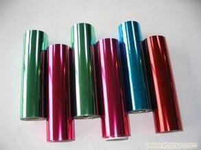 China Packing Paper Colored Hot Foil Roll , Handbags Hot Foil Printing Parper supplier